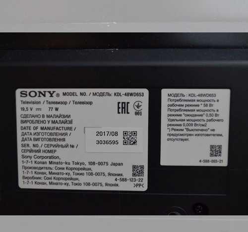 Запчасти для телевизора Sony kdl-48wd653