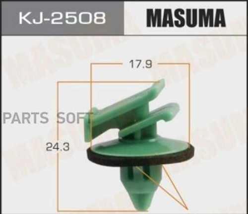 Masuma 'KJ2508 Клипса автомобильная (автокрепеж)