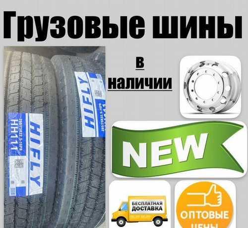 295/75R22.5 Hifly HH111, Руль, Грузовые шины