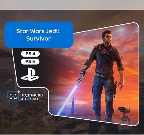 Star Wars Jedi: Survivor PS4/PS5 на русском языке