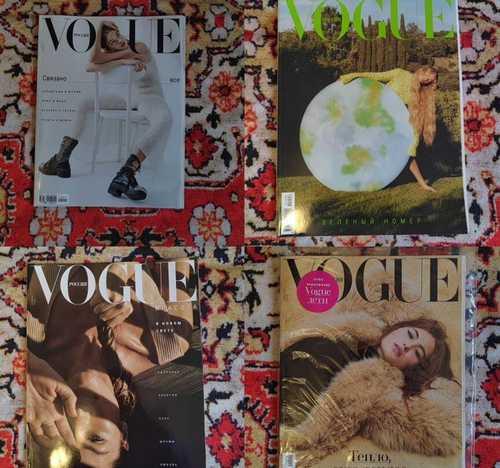 Журналы Vogue Россия