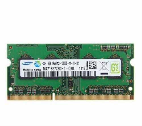 DDR3 2 гб Samsung PC-12800 для ноут. Отп. регионы