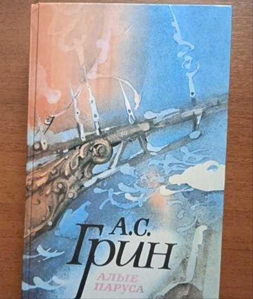 Книги новые отечественных писателей, издат. 70-90г