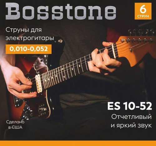 Струны для электрогитары Bosstone ES 10-52