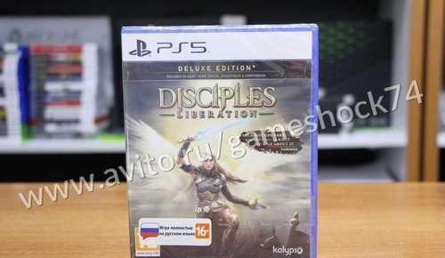 Disciples: Liberation Издание Deluxe - PS5