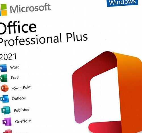 Цифровой ключ Microsoft Office 2021