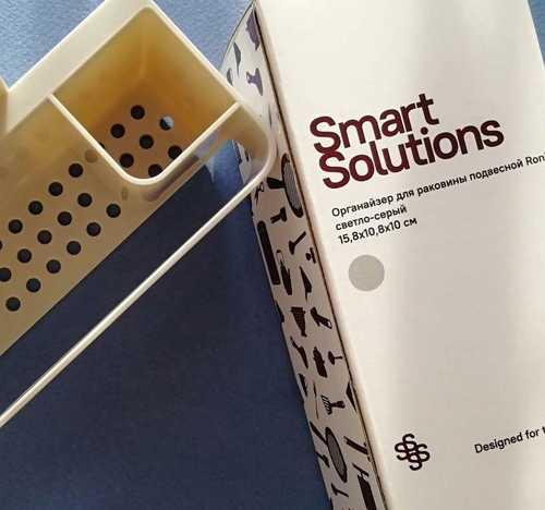 Органайзер для раковины SMART Solutions