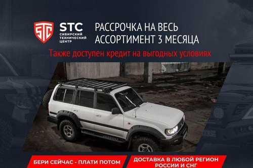 Расширители колёсных арок Toyota TLC80