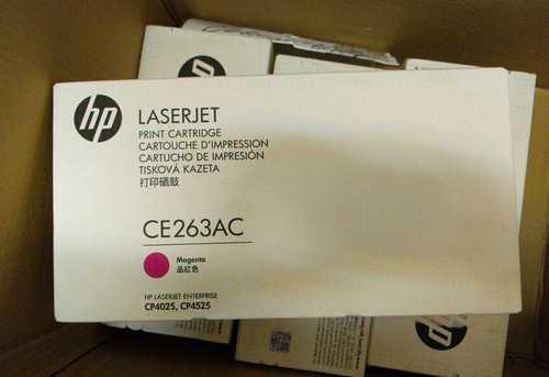 Картриджи HP LaserJet ce261ac ce262ac ce263ac