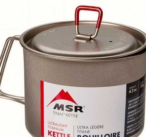 Титановый чайник котелок MSR Titan Kettle 0,85 L