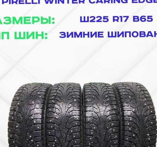 Pirelli Winter Carving Edge 225/65 R17