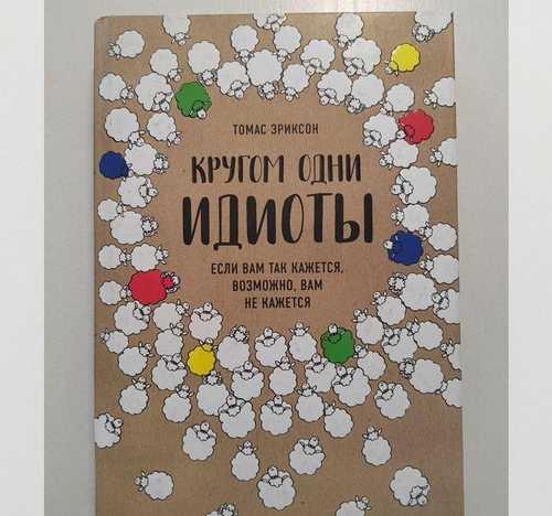 Книги саморазвитие/ фантастика