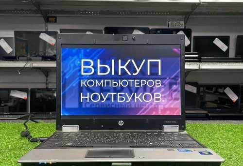 Ноутбук HP ElliteBook 2540p