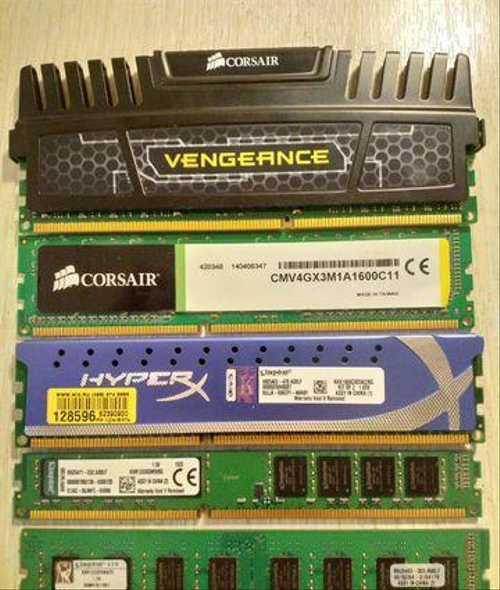 DDR3 4/8Гб 1333/1866мгц