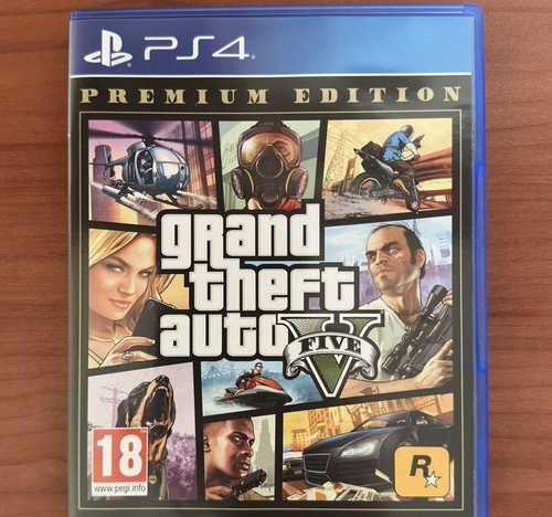 Gta 5 premium edition ps4