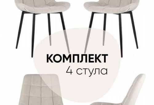 Стул