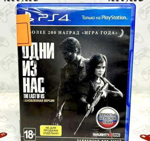 Уцен. The Last of Us Remastered PS4 (resale)