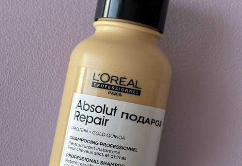 Loreal absolut repair шампунь 100 мл