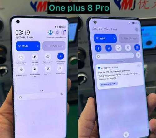 Стекло + Замена One Plus 8 Pro