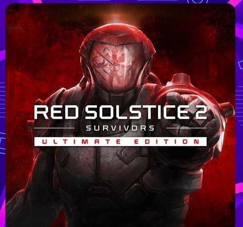 Red Solstice 2: Survivors Ultimate Editi PS5 и PS4