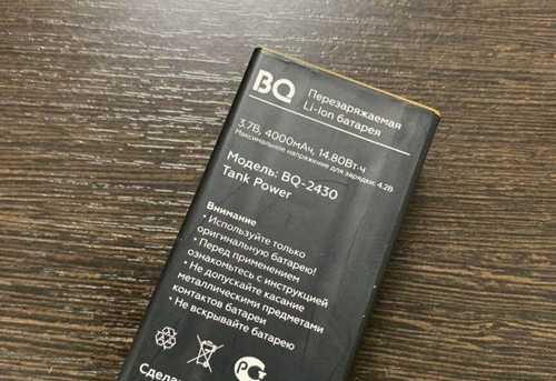 Аккумулятор для телефона bq-2430
