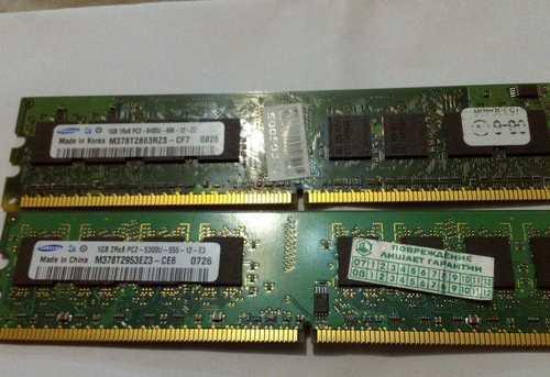 Оперативная память ddr2 1gb
