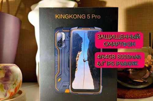 Защищённый смартфон Cubot King Kong 5 Pro 6/64 NEW