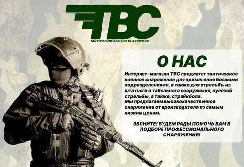 Подсумок общего назначения на липучке