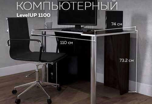 Стол компьютерный игровой LevelUP 1100 Венге/Белый