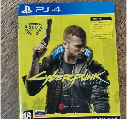 Cyberpunk 2077 PS4