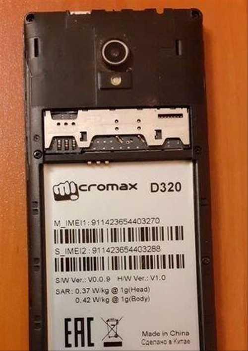 Телефон micromax D320 bolt бу