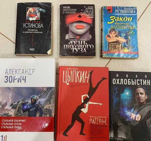 Книги