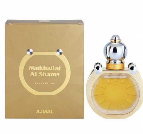 Ajmal mukhallat al shams