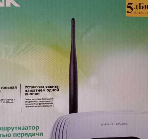 Wifi роутер