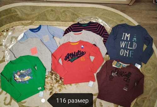 Одежда для мальчика 116 размер