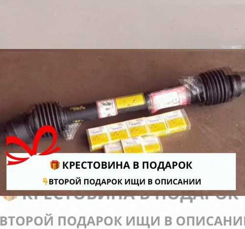 Кардан карданный вал на схт