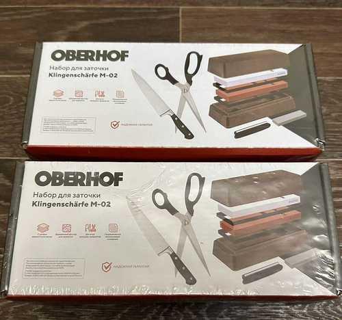 Набор для заточки ножей ножниц Oberhof M-02