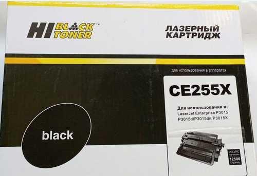 Картридж HI-black CE255X для HP LJ P3015 черный