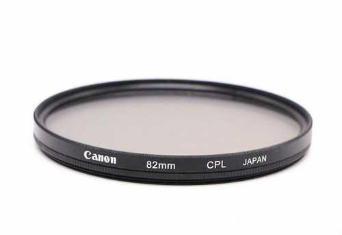 Canon CPL 82mm