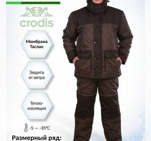 Костюм зимний Crodis Fisher -35'С