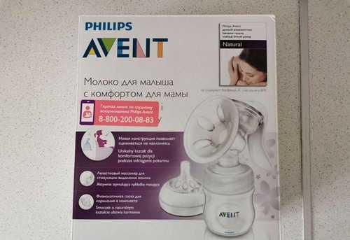 Молокоотсос avent ручной