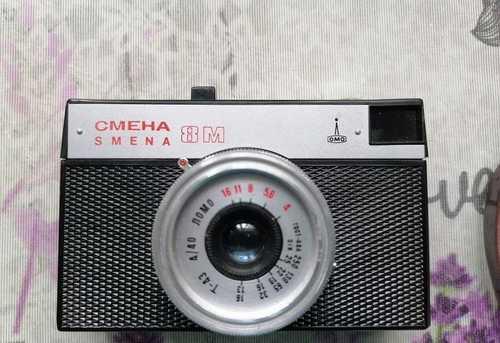 Плёночный фотоаппарат "Смена" ломо