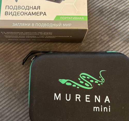 Видеокамера mini мурена 1 рыбалка