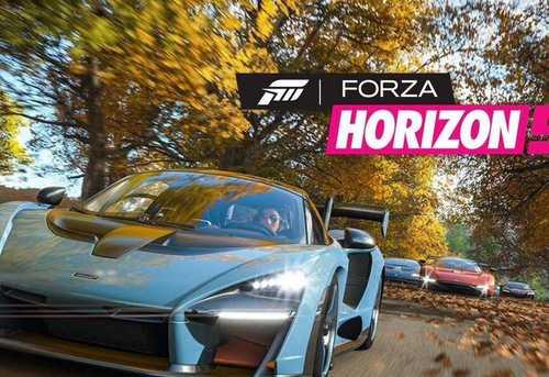 Forza horizon 5 +450 игр PC