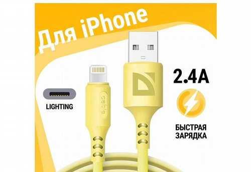 USB кабель Defender F207 Lightning желтый, 1м, 2.4