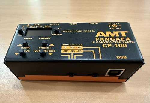 AMT Pangea CP-100