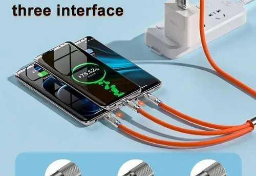 Провод 1,2 метра 120 Вт USB Android Type-C iPhone