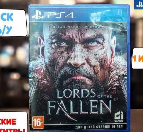 Lords of the Fallen для PS4