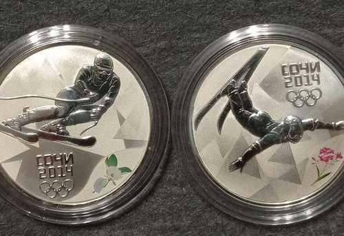 Монеты России Олимпиада в Сочи 2014 Серебро