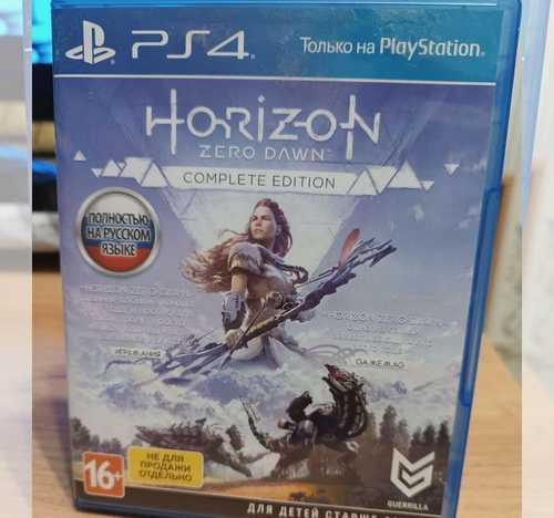 Horizon zero dawn ps4